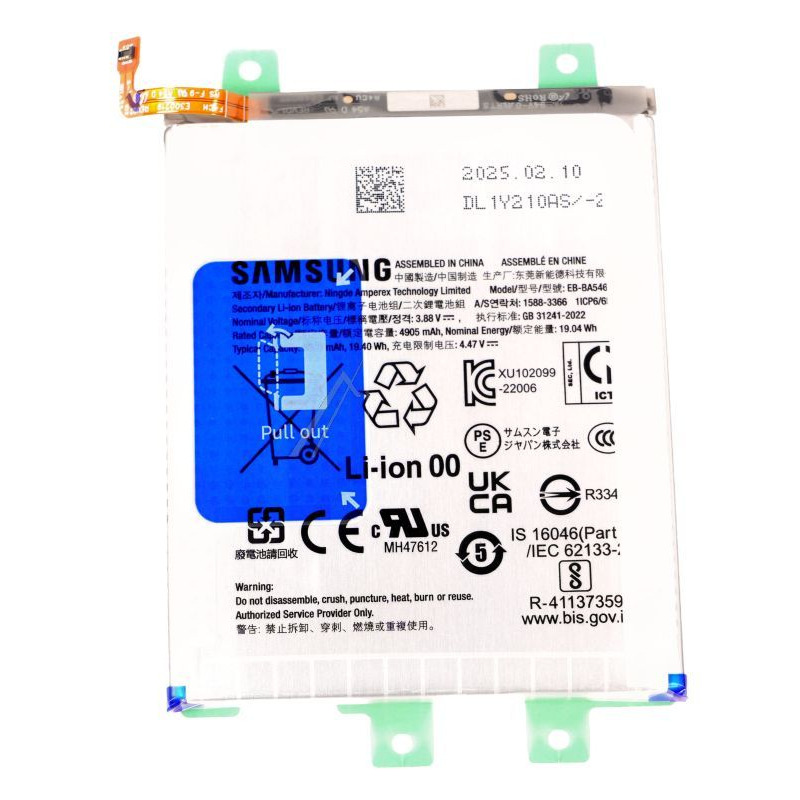 Batterie Samsung GH8235877A – FixPart